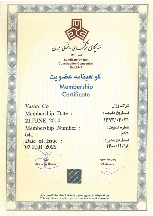 About us – VAZAN COMPANY